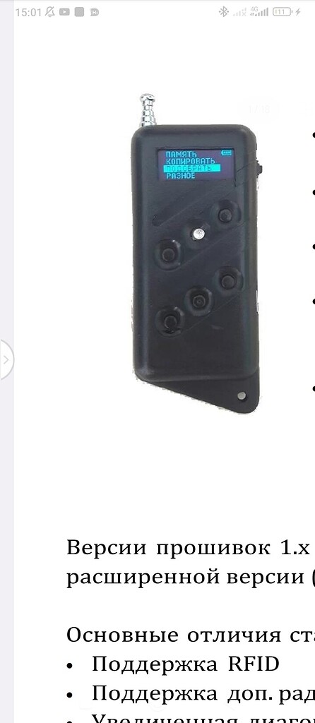 Modelo 7.0 - Firmware update / qFlipper - Flipper Forum